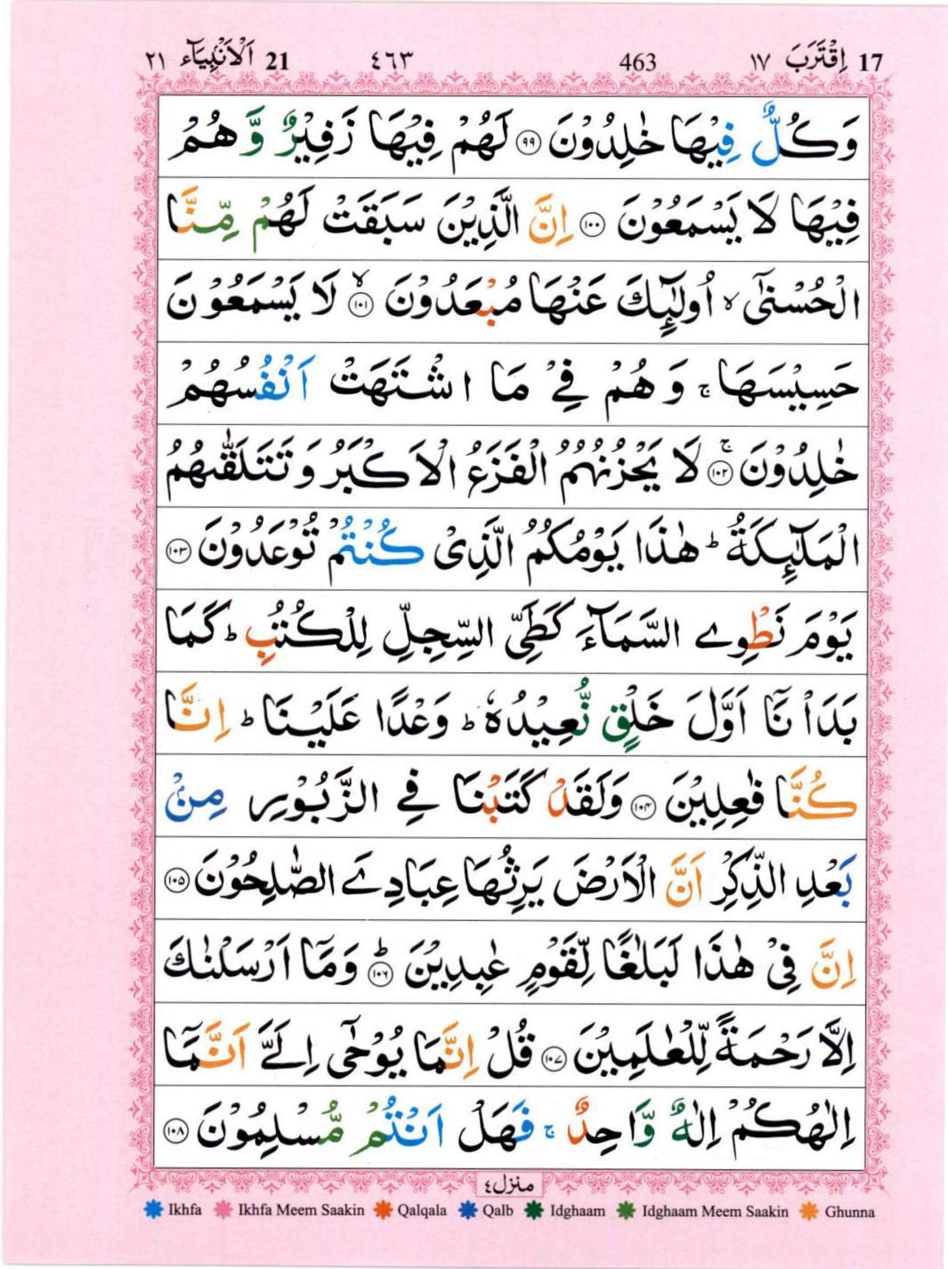 Surah Al Anbiya - Pak Web