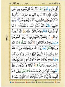 Surah Al Hashr - Pak Web