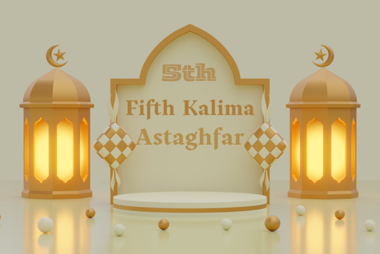 First Kalima Tayyab | 1st Kalima Translation, Importance | Pak Web