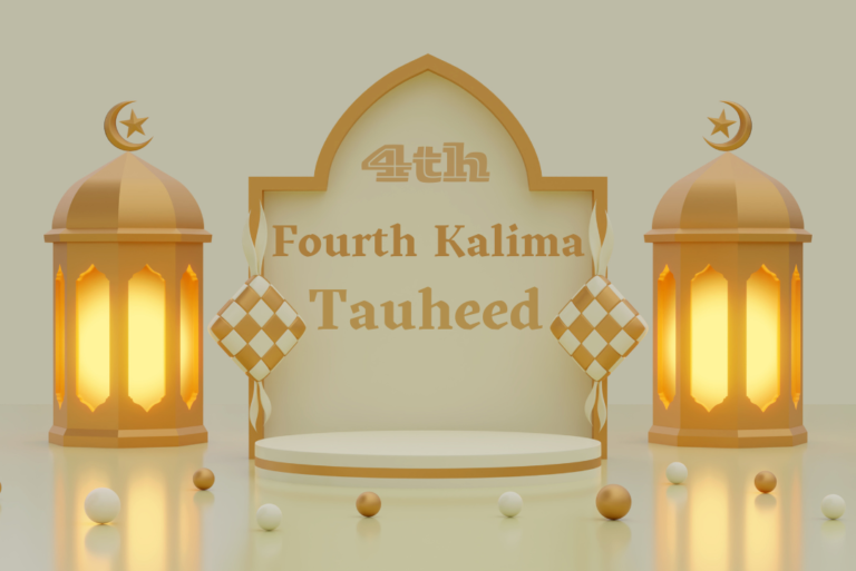 Fourth Kalima Tawheed | 4th Kalima Translation, Importance | Pak Web