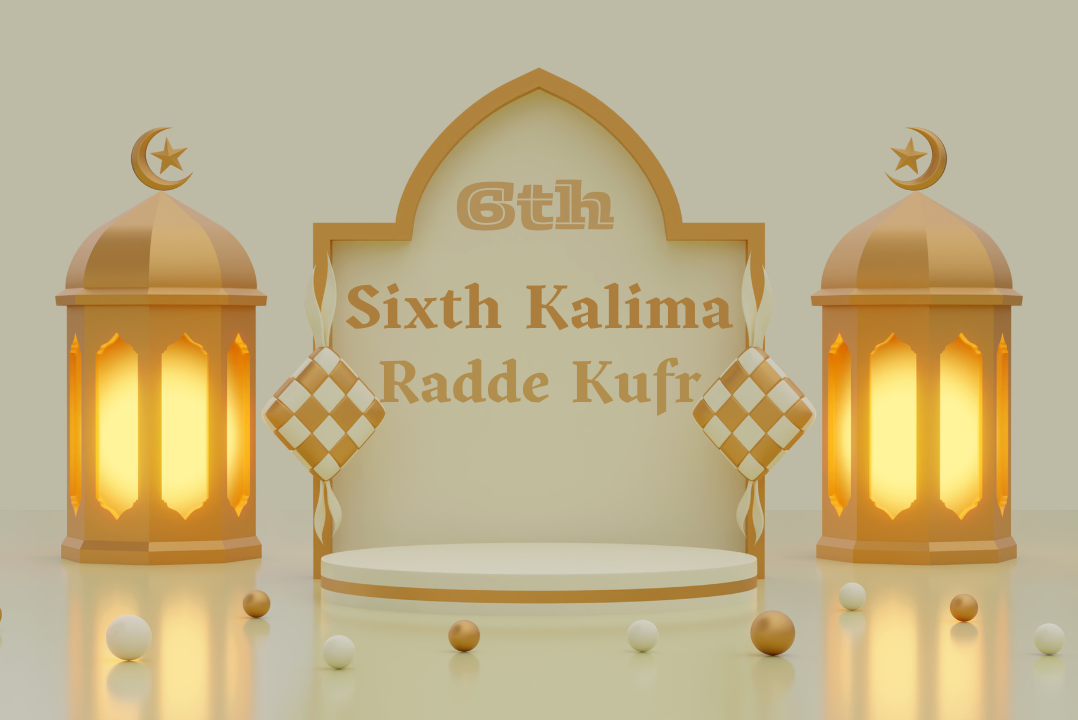 Sixth Kalima Radd Kufr | 6th Kalima Translation, Importance | Pak Web